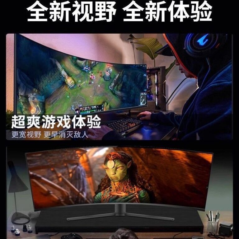 MONITOR CURVO 34 PULGADAS 4K 144HZ IPS 3440X1440 GAMER - Next Cell